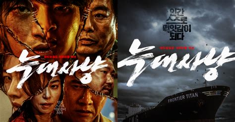 ‘늑대사냥 토론토 영화제서 상영…“서인국·장동윤·정소민 참석” 디스패치 뉴스는 팩트다