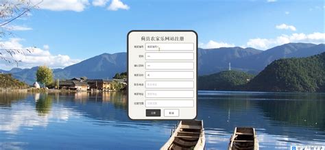附源码 Javassm计算机毕业设计蓟县农家院网站2zl2w源码程序数据库部署 Csdn博客