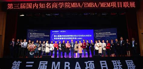 清北人mba直通车社科赛斯mba辅导圆梦清北人 清北人mba直通车社科赛斯mba辅导圆梦清北人 【mba备考网】 2022年