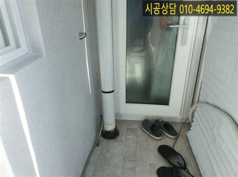 양천구 베란다 우수관 냄새 트랩 커버 설치 아파트 악취 차단 업체 네이버 블로그 양천구 베란다 우수관 냄새 트랩 커버 설치 아파트 악취 차단 업체 네이버 블로그