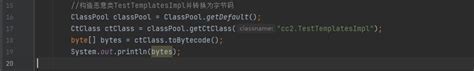 Java cc 链反序列化漏洞 超级清晰详细 Erichas 博客园