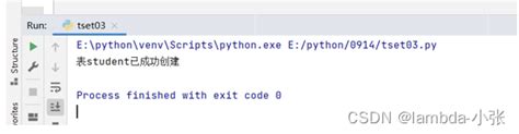 Python连接mysql数据库的练习 Python Pandas 链接mysql Csdn博客