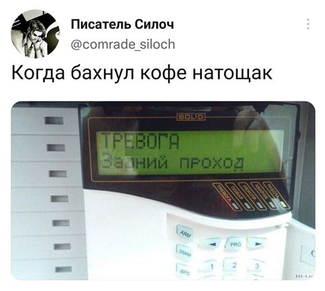 Кофе натощак | Пикабу