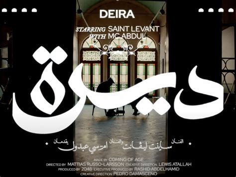 Saint Levant Its A Country Setting For The Deira Music Video
