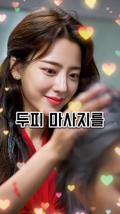 할아버지 감성 폭발ㅋㅋ 미용실에서 생긴 일 Youtube