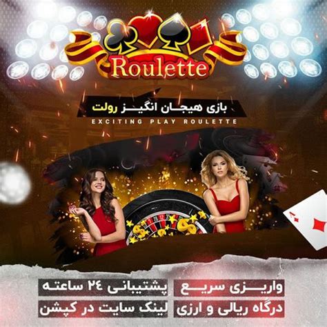 سایت بت ناب Betnub به همراه لینک دانلود اپلیکیشن بت مارکت