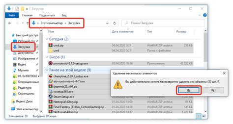 Очистка компьютера от мусора для Windows 10 полное удаление вручную ненужных файлов на ПК