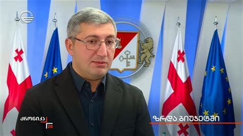 ზრდა ბიუჯეტში Youtube