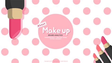 뷰티 화장품 Ppt템플릿 화장대 피티엔디 파워포인트 테마 사이트