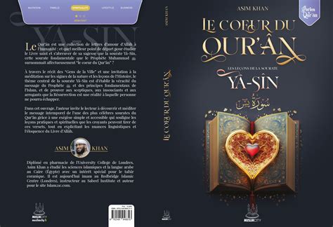 Les Leçons De La Sourate Yâ Sîn Le Coeur Du QurÂn Elazhar France