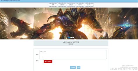 基于nodejs vue基于springboot在线影院系统 开题 源码 程序 论文 计算机毕业设计 CSDN博客