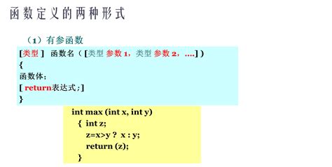素数（函数）（c语言实现）c语言输出a是一个素数 Csdn博客
