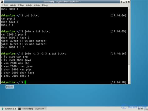 linux操作命令（八） 蓝桥云课