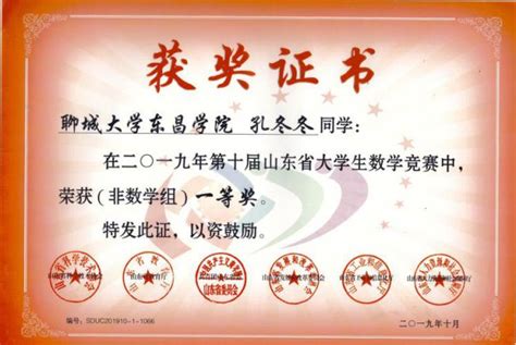 什么是蓝桥杯比赛 蓝桥杯是什么级别的比赛 生活经验 领啦网