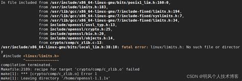 解决编译问题缺少limitsh Xxx Fatal Error Linuxlimitsh No Such File Or编译的时候找不到 Limitsh Csdn博客