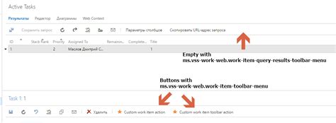 Azure Devops Tfs 2015 Vss Query Result Button Stack Overflow