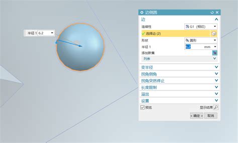 Ug Nx 如何绘制曲面？鸟的曲面模型，ug曲面教程 技术邻