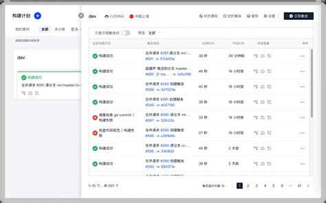 快速开始 Coding 帮助中心 花瓣网