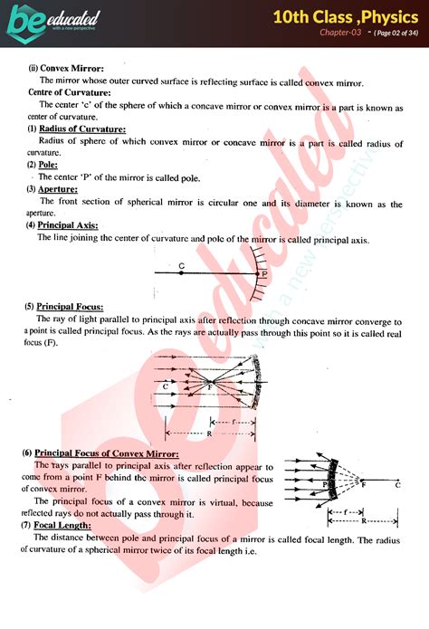 Chapter 3 Physics 10th Class Notes Matric Part 2 Notes
