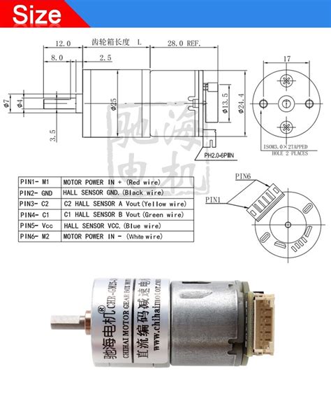 China Customized Dc Gear Motor With Encoder AB Dual Phase Encoder Manufacturers Factory Direct