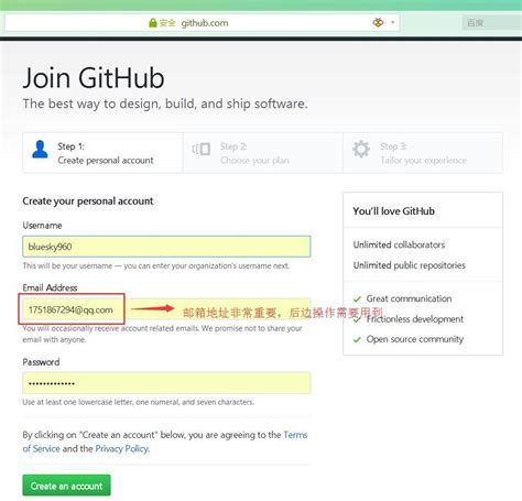 学习 Git 玩转 Github 月光中的污点
