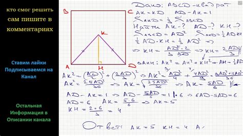 Геометрия Площадь равнобедренного треугольника равна 1 3 площади квадрата построенного на