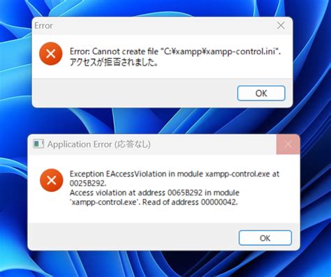 windows版xampp control panelの終了時にxampp iのアクセスが拒否されるエラーの回避方法 xampp qiita