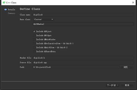 qt lcd电子时钟 qt中lcdtimer csdn博客
