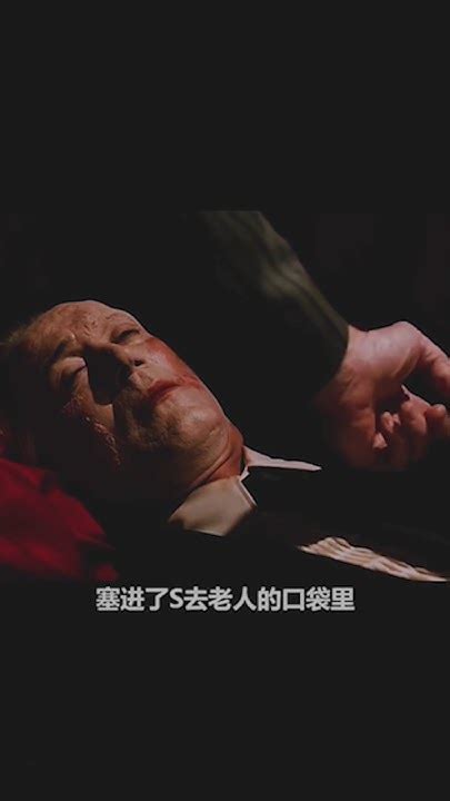 मृत व्यक्ति अचानक ज़िंदा हो उठा सच्चाई हैरान कर देगी shorts explanation movie