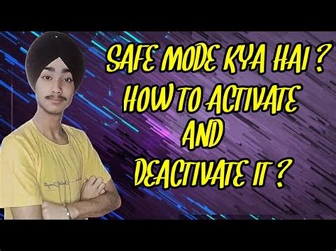 What Is Safe Mode How To Activate And Deactivate It What Are Its Uses YouTube