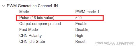 【蓝桥杯】 学习之cubemx引脚配置 必备基础cubemx4版本配置引脚 Csdn博客