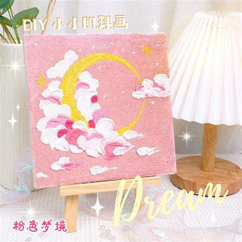 【diy】优惠券商品大全 Diy价格图片 天猫淘宝优惠 综合排行 虎窝淘