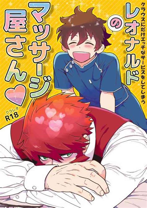 Leonardo No Massageya San Nhentai Hentai Doujinshi And Manga