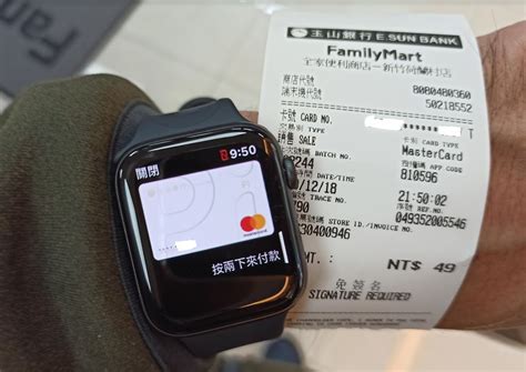 Emily ＆ Macgyfu 2019