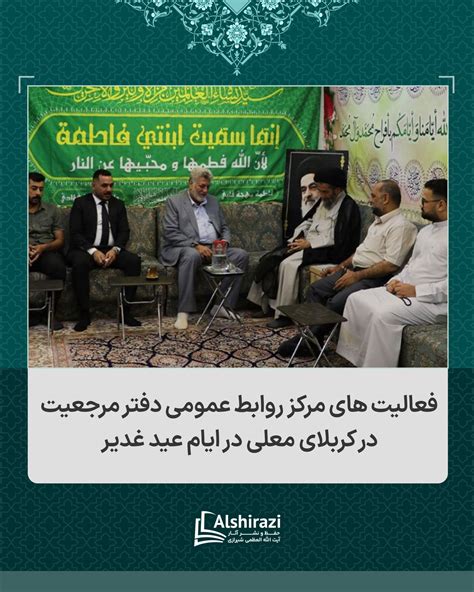 ‎آیت الله العظمی سید صادق حسینی شیرازی‎ ‎ ️ دعای فرج با دلی آماده 🔹