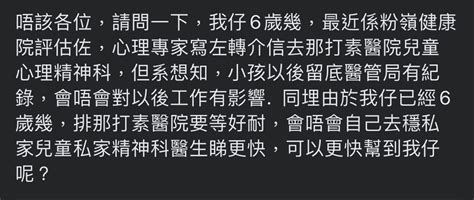 係咪應該了解咗而家點樣幫小朋友先呢 生仔要考牌系列 Parent Licenses