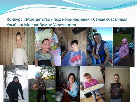 Семейный клуб Росток презентация онлайн