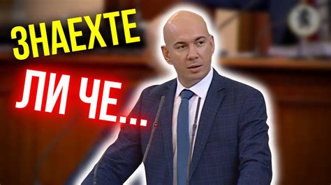 Ангел Георгиев от Възраждане със СИЛНА реч от Народното събрание Youtube