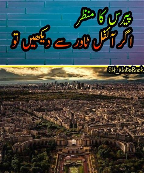 Pin On M Umer Farooq