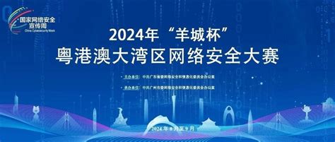 Fastadmin路径遍历漏洞cve 2024 7928 Cn Sec 中文网