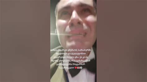 ეს სიხარული და ემოცია არ წაიშლება მეხსიერებიდან ️ ️ ️ Youtube