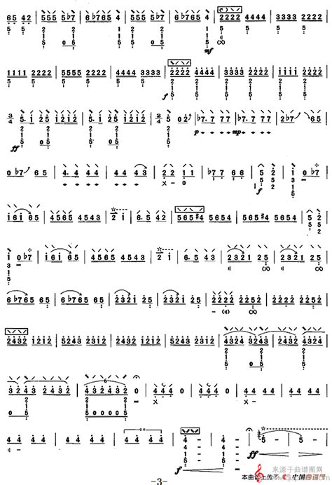 琵琶考级教材八级渭水情 任鸿翔曲 曲谱图网