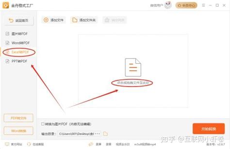 Excel后缀xls和xlsx有什么区别？转换格式难不难？ 知乎