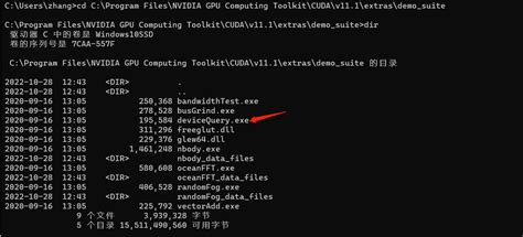 张小白教你安装windows 11的gpu驱动（cuda 111和cudnn 860 For Cuda 11x） 云社区 华为云