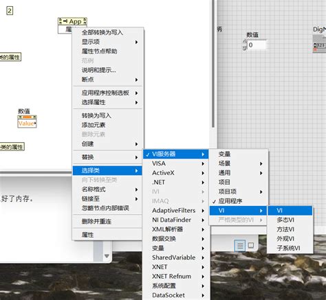 【labview01】引用、属性节点、调用节点labview属性节点 Csdn博客 【labview01】引用、属性节点、调用节点labview属性节点 Csdn博客
