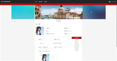 计算机毕业设计java残疾人信息智能化管理系统 残障人士信息智慧服务平台设计与实现 残疾人数据智能管理平台开发与应用 csdn博客