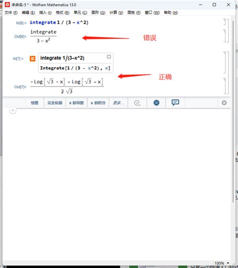 小杨研学 4 Mathematica介绍 知乎