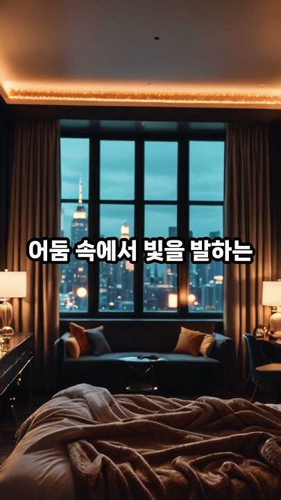 세계 독특한 호텔 Top10 Youtube