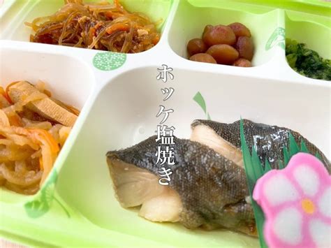 宅配クック123【配食サービス 弁当 健康寿命の延伸】 ——————— 【8月5日（月）昼食 ☀︎】 業界初‼️「医師推奨マーク」取得 🙌🏻 ＊ホッケ塩焼き🧂 ＊華かまぼこᗝ ＊切干大根煮