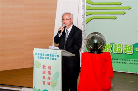 加強偵辦「綠能蟑螂」 嘉義縣市府與檢調跨域合作 早安台灣新聞 Morning Taiwan News